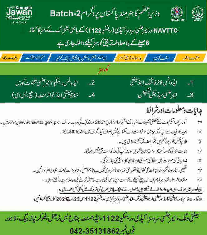 Government Free Courses in Karachi 2025 | NAVTTC Courses List - Kamyab Jawan Program » The ...