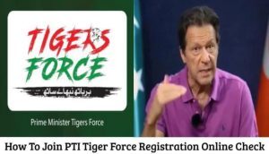 How To Join PTI Tiger Force Registration Online Check 2025? » The ...