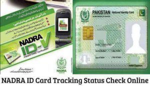 CNIC NADRA ID Card Tracking Status Check Online | Nadra Tracking ID Check SMS Verification » The ...