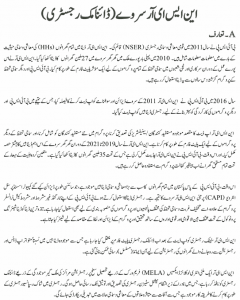 NSER Indicators For BISP New Update September 2025 » The Educationist Hub