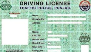 How To Apply For E-driving License in Punjab? » The Educationist Hub
