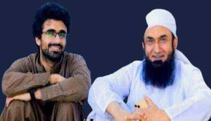 Asim Jamil Biography, Tariq Jamil Son, Age, Wife, Children, Early Life ...